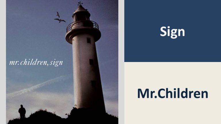 Sign/Mr.Children【BPM：105】 | カタログ型サイトをつくってみている