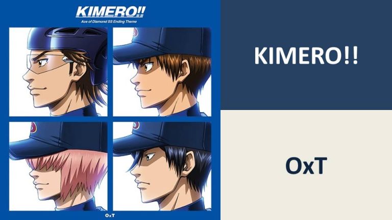 KIMERO!!/OxT【BPM：93】 | カタログ型サイトをつくってみている